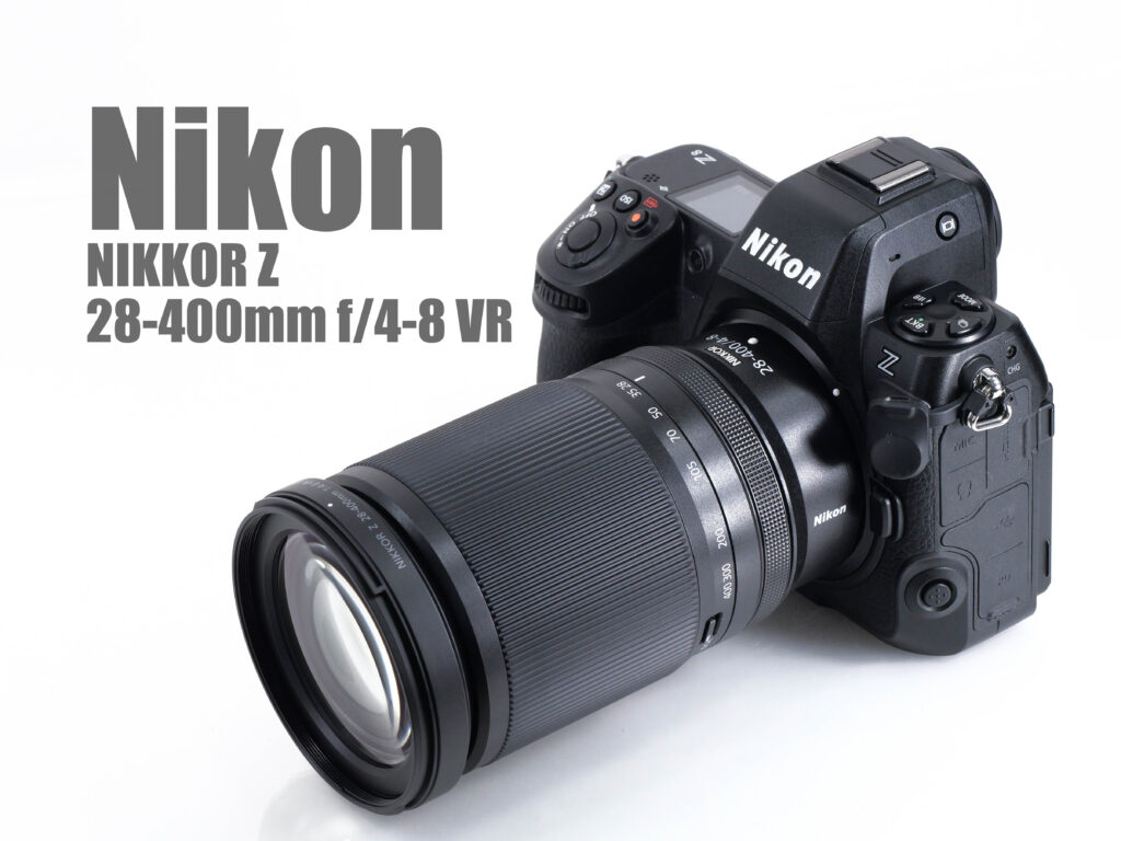 NIKKOR Z 28-400mm f/4-8 VR レンズレビューVol.2 遠景解像編 - とるなら