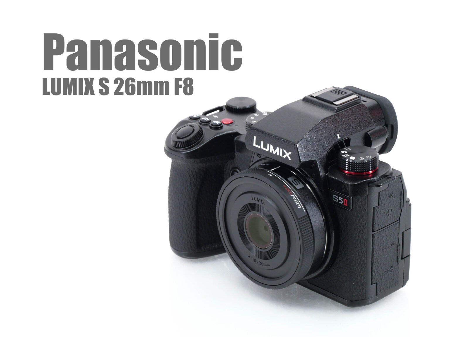 パナソニック LUMIX S 26mm F8 レンズレビューVol.1 外観・操作編 - とるなら