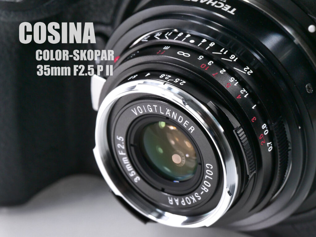 COLOR-SKOPAR 35mm F2.5 PII レンズレビューVol.2 解像チャート編 - とるなら