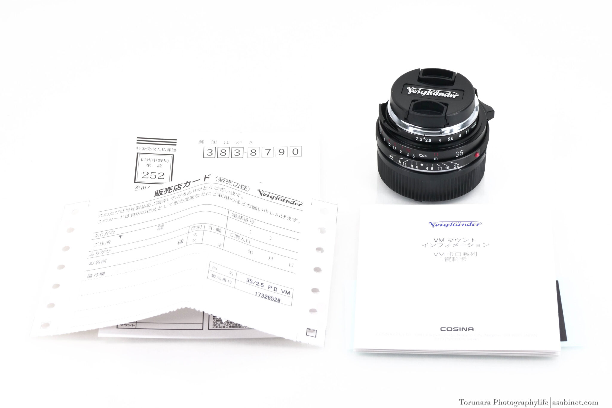 COLOR-SKOPAR 35mm F2.5 PII レンズレビュー 完全版 - とるなら