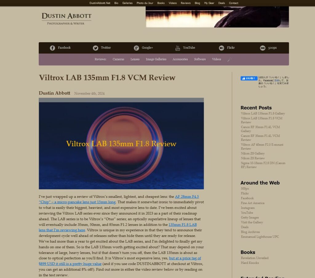 VILTROX AF 135mm F1.8 Lab の光学性能はほぼ完璧 - とるなら