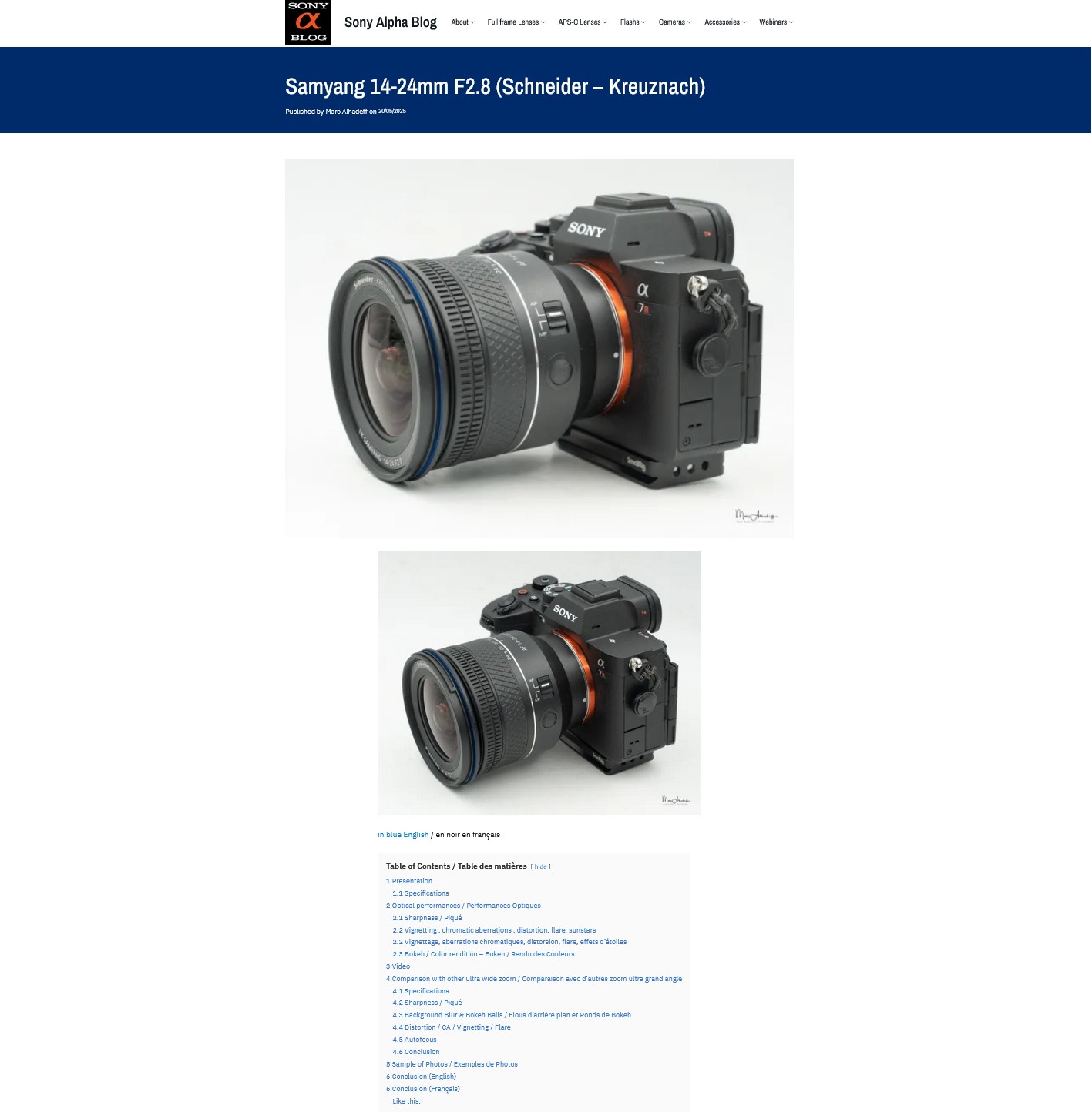 サムヤン AF 14-24mm F2.8 逆光耐性以外は非常に優れたレンズ - とるなら
