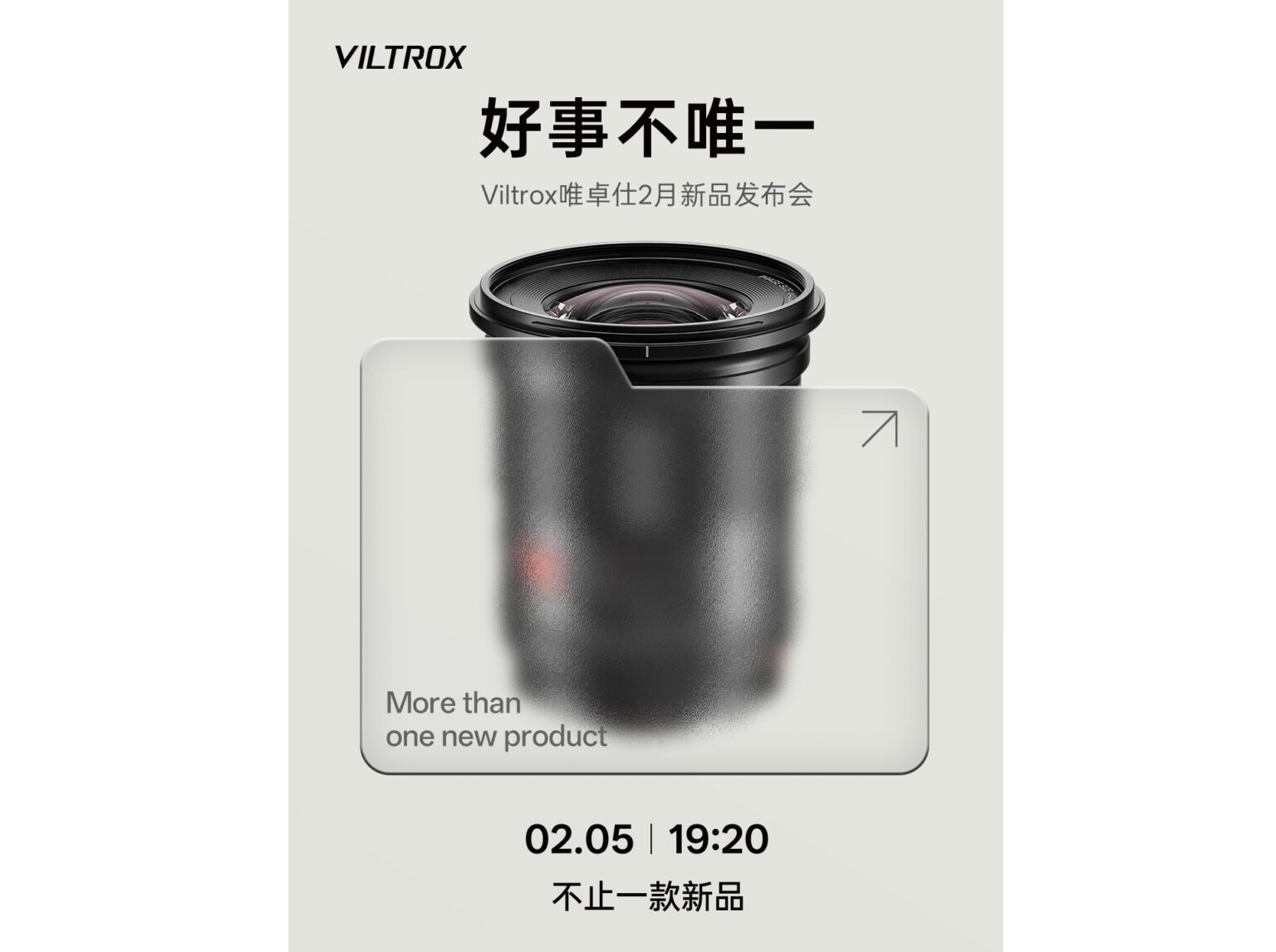 2月5日の新しいVILTROXレンズは「AF 16mm F1.8 L-mount」で確定か - とるなら
